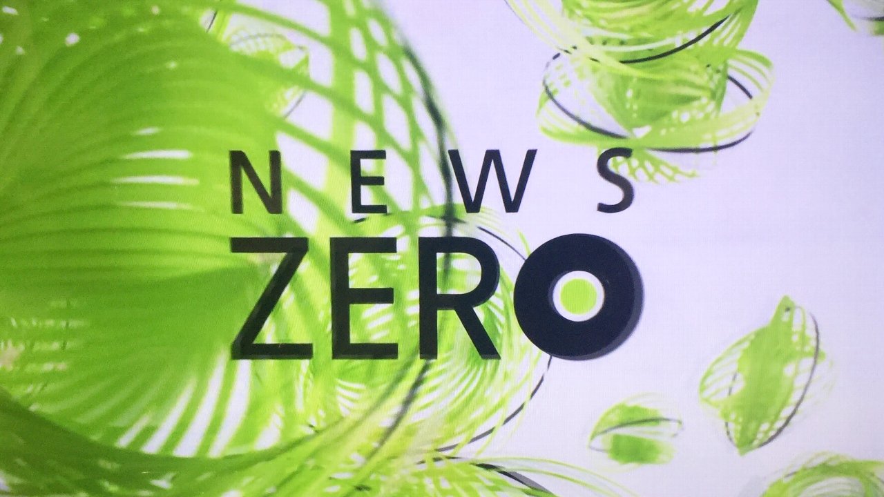 日本テレビ「NEWS ZERO」で紹介