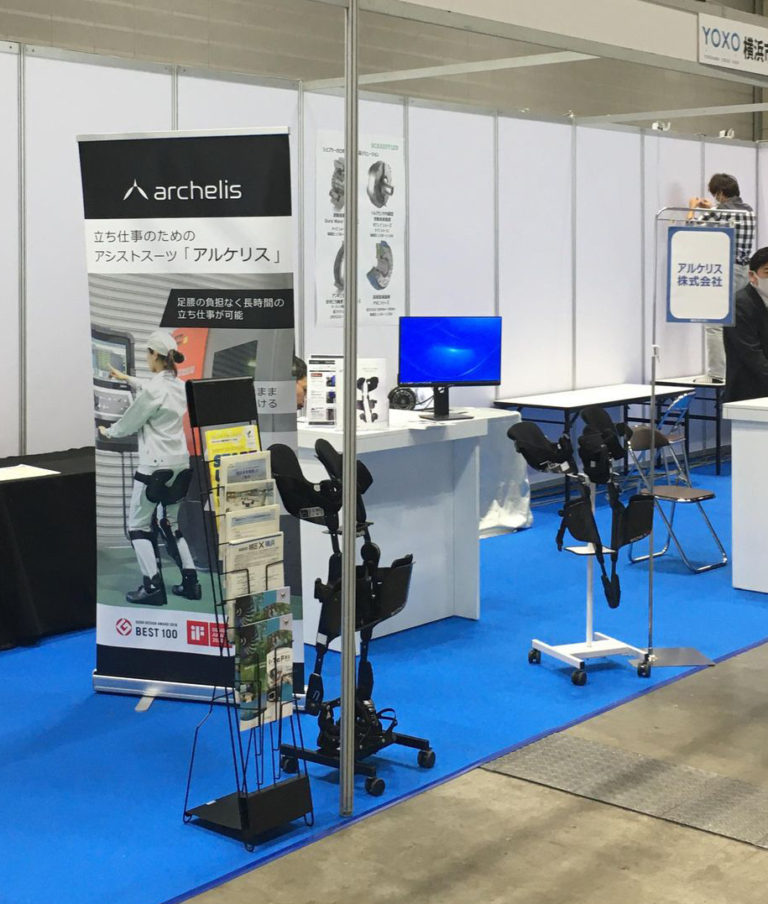 Exhibited at Yokohama Robot World 2022 (12/8) - Archelis Inc.
