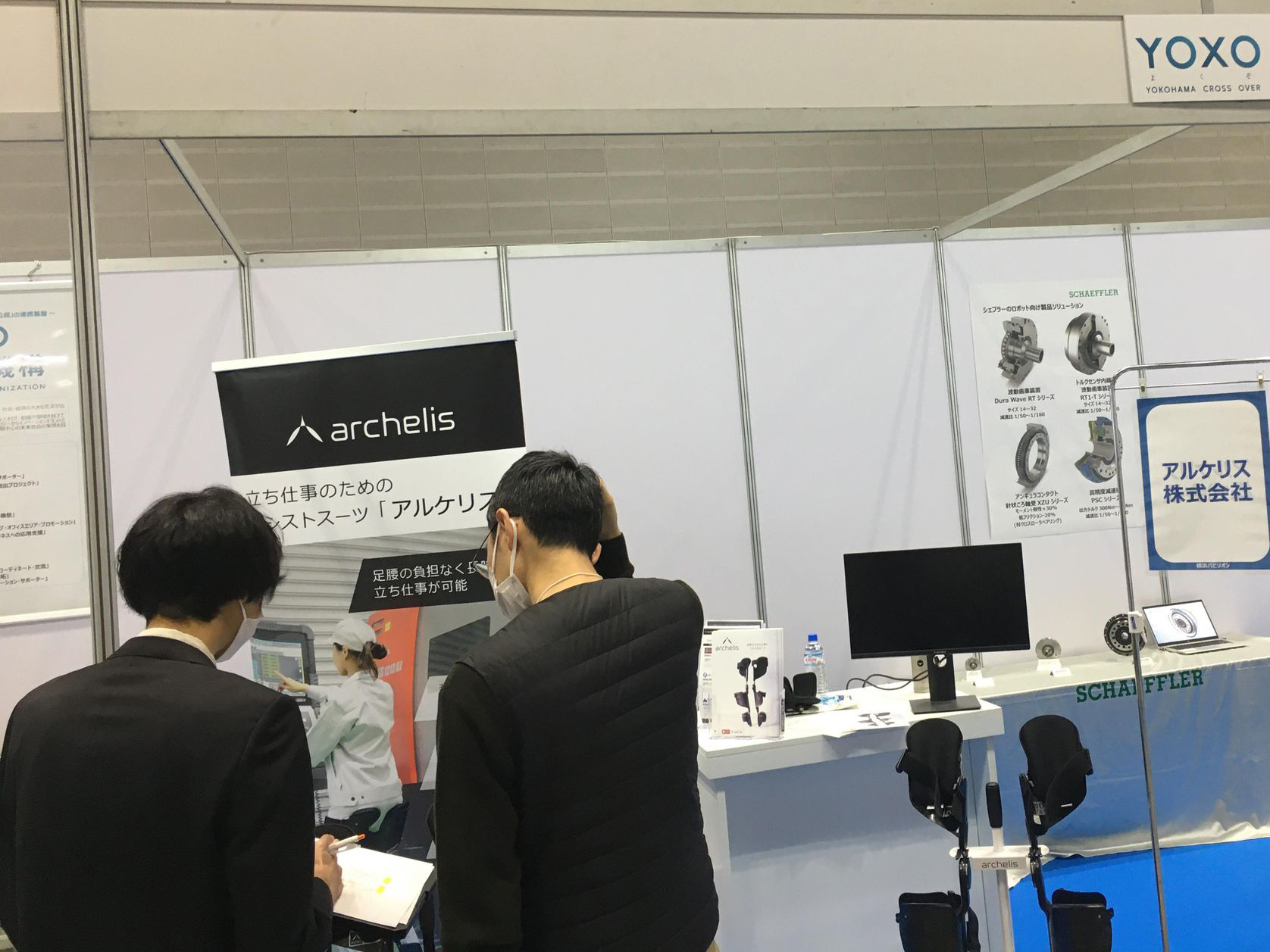 Exhibited at Yokohama Robot World 2022 (12/8) | Archelis Inc.