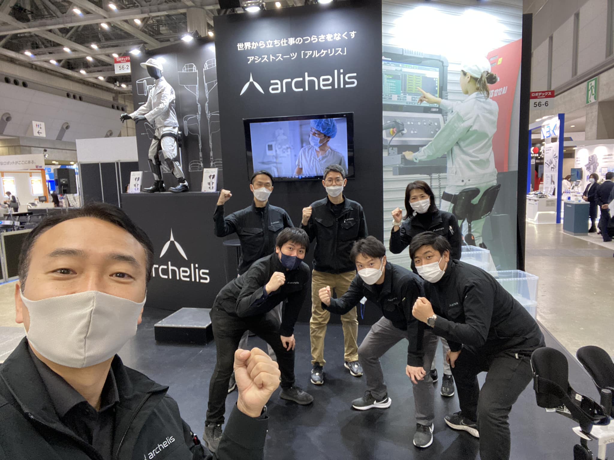 Archelis exhibits at the 7th ROBODEX (1/25-27) - Archelis Inc.