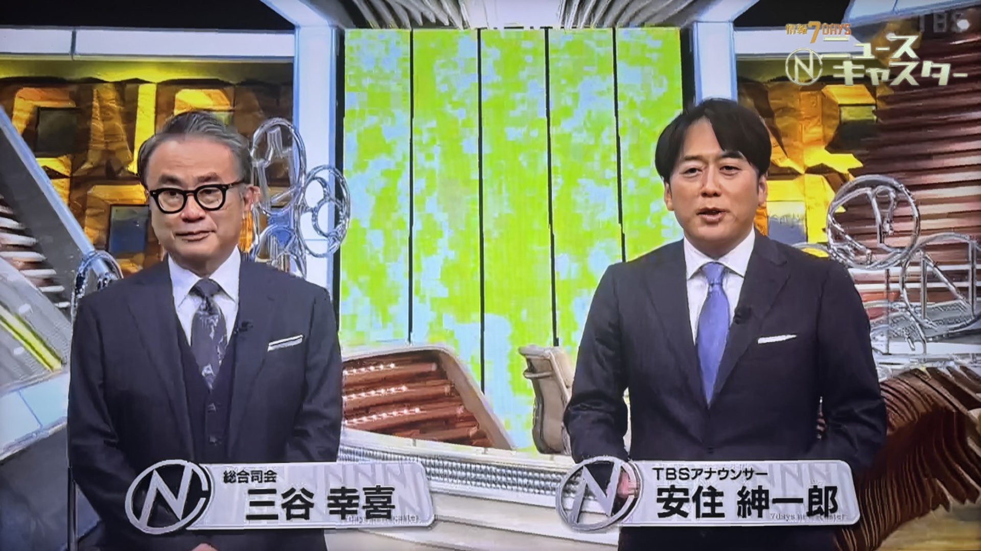11月16日 TBSテレビ 「情報7daysニュースキャスター」で紹介されました